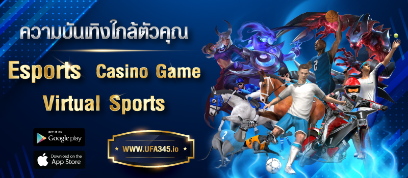 ufa345 คาสิโนออนไลน์ มือถือ ครบวงจรที่ คนเล่นเยอะที่สุด 2026